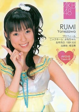 Idol (AKB48, SKE48) / Moejana! ×AKB48 reversible trading card Rumi ...