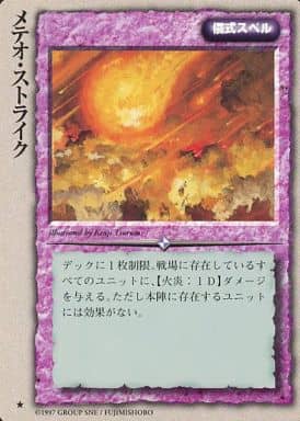 MONSTER COLLECTION / Rare / Ritual Spell / Ritual Spell / MONSTER ...