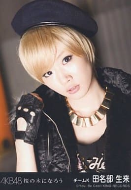 Official photo (AKB48, SKE48) / idol / AKB48 Miku Tanabe / CDs 「 Become ...