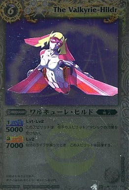Battle Spirits / M / White / Spirit / X Rare Pack Legend Edition BS04-043 [M] : Valkyrie Hilde ...