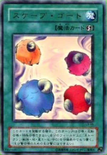 L3-06 [Ultra Rare] : Scape Goat | Toy Hobby | Suruga-ya.com