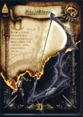 Quest of D/null U : Great Bow | Toy Hobby | Suruga-ya.com