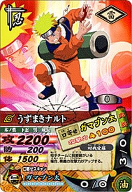 NARUTO Data Card Das / 1 st, 2 nd and 4 th DN-003T (Super Rare ...
