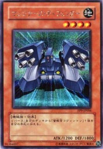 PP9-JP006 [Secret Rare] : Machinners Defenders | Toy Hobby | Suruga-ya.com