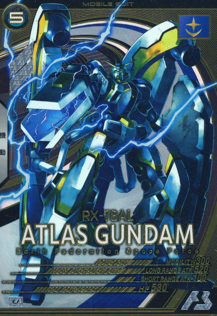 駿河屋 - UT03-004[U]：【ランクB】アトラスガンダム（ガンダム アーセナルベース）