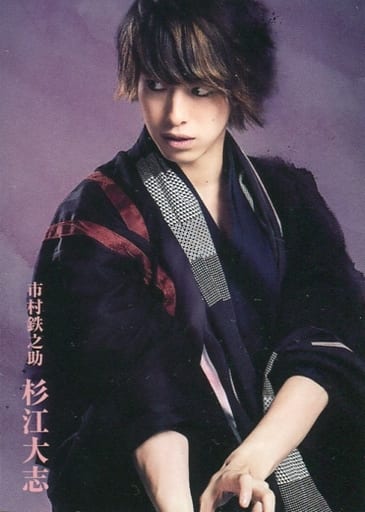 Collection Card (Male) / CDs 「 Butai 『 Mononofu Series 』 Best Album ...