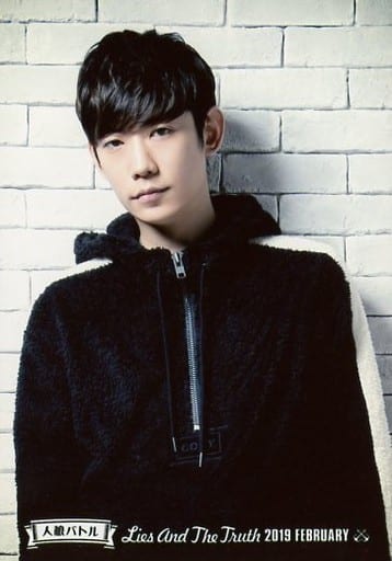 Official photo (male) / Voice actor Daiki Hamano /' Jinro Battle lies ...