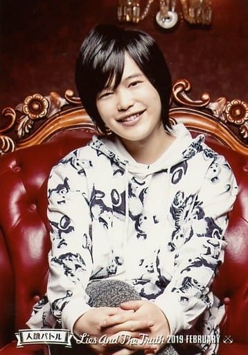 Yusuke Nagano / 「 Werewolf Battle lies and the truth 2019 February 」 Bromide Set C | Goods ...