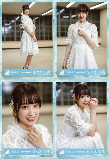 Kumi Sasaki / Hinatazaka46 Random Official photo [「 Happy Aura 」 Costume] 4 Types Complete Set ...
