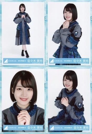 Mirei Sasaki / Hinatazaka46 Random Official photo [2018 Fall / Winter LIVE Costumes] 4 Types ...
