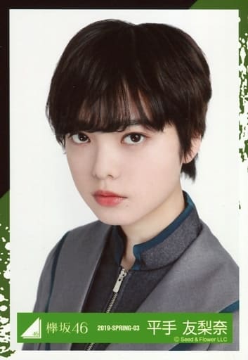 Yurina Hirate / Bust Up / 2019-SPRING-03 / Keyakizaka46 Random Official ...