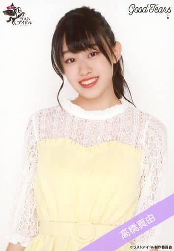Official photo (female) / idol / Good Tears Good Tears / Mayu Takahashi / Upper Body / Last idol ...