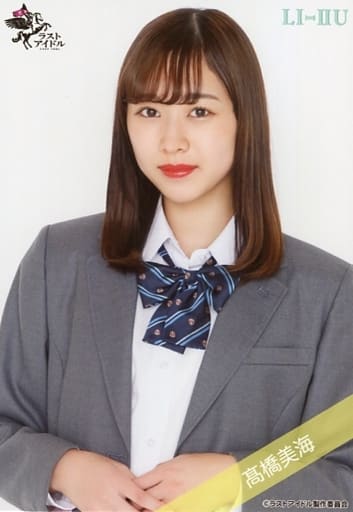 Official photo (female) / idol / Last idol Last idol / Mikai Takahashi / Upper Body / Last idol ...