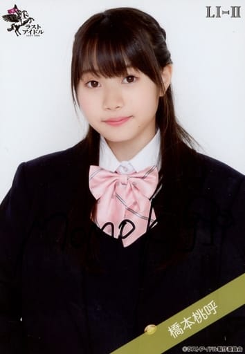 Official photo (female) / idol / Last idol ☆ Last idol / Momoko Hashimoto / with handwritten ...