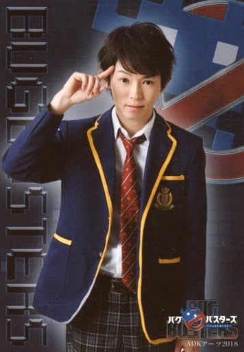 Tomo Sato Hiro (Ha Jun'ichiro Azuma) / Above the Knee / Costume Blue ...