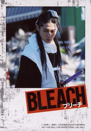 Official photo (male) / actor Miyavi (Byakuya Kuchiki) / BD / DVDs ...