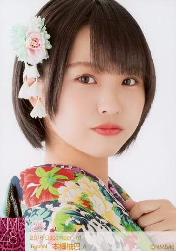 Official photo (AKB48, SKE48) / idol / NMB48 A : Yuha HONGO / 2018 ...