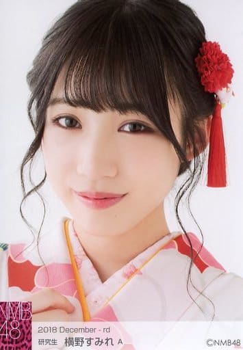 A : Yokono Sumire / 2018 December-rd Random Official photo | Goods ...