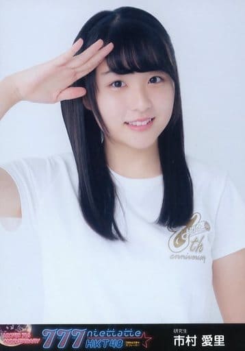 Ichimura Airi / Bust-up / BD / DVDs 「 HKT48 7 th ANNIVERSARY 777 Thank you HKT48 ~ 7 th ...