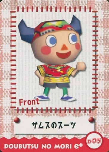 Anime Torayca / Animal Crossing Card e + Series 2 06-D005 [-] : Samsu's ...