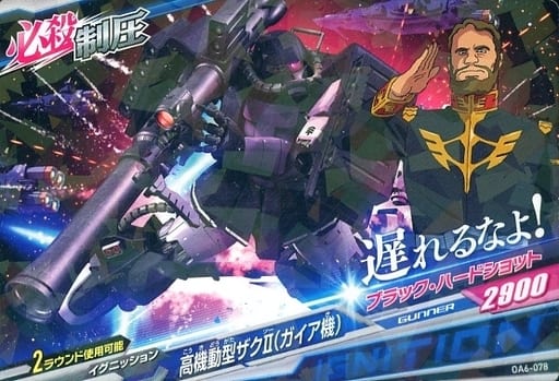 Gundam Try Age / Rare / Ignition / OPERATION ACE6 OA6-078 [R] : High ...