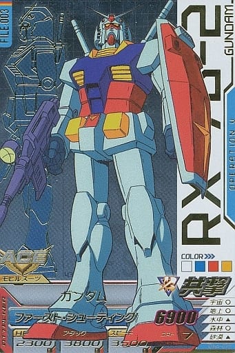 Gundam Try Age / Campaign Card / Mobile Suit / OPERATION ACE 6 Pieces ...