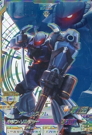 Gundam Try Age / Campaign Card / Mobile Suit / OPERATION ACE 6 Pieces ...