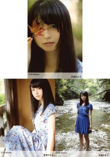 Neru Nagahama / 「 U18 Bloom 」 Random Official photo 3 Kinds Complete Set | Goods / Accessories ...