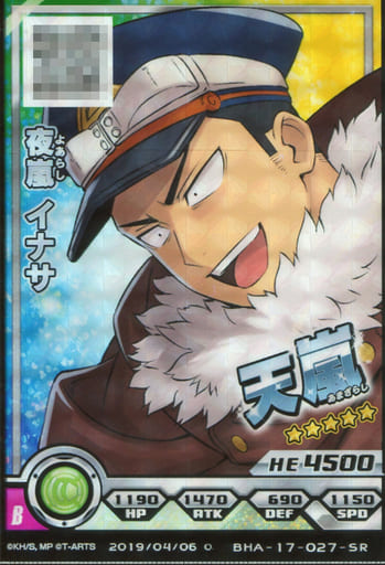 駿河屋 - BHA-17-027[SR]：夜嵐イナサ(背景：虹色)（僕のヒーローアカデミア激突！ヒーローズバトル）