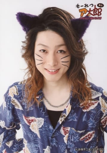 Official photo (male) / actor Kuge Kyohei Oyama (Nekomaru) / Bust Up ...