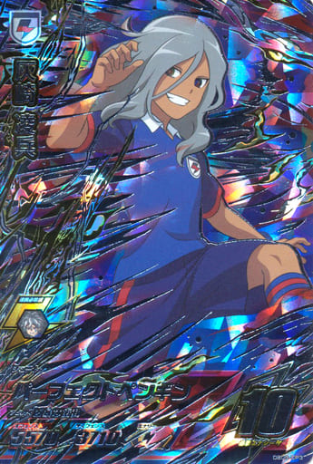 INAZUMA ELEVEN AC / Campaign / FW / Inazuma Japan / Part 3 DB03-CP3 ...