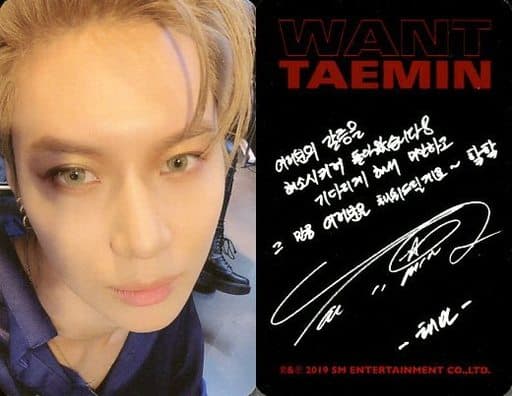 SHINee / Lee Taemin (TAEMIN) / Blue Costume / Black Back / With Print ...