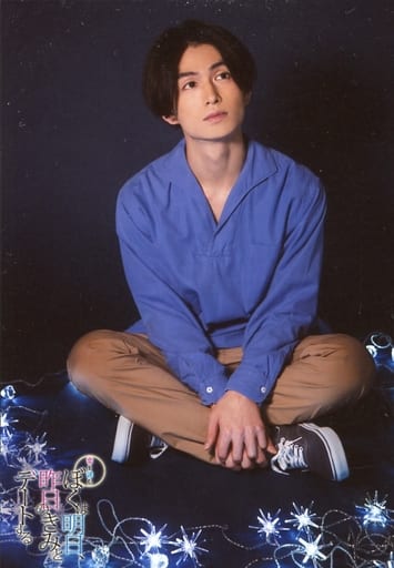 Ryo Matsuda / Whole Body / Sitting / Reading Love "I am tomorrow, I ...