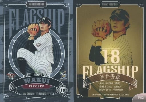 BBM / Insert Card / Flagship / Chiba Lotte Marines / BBM2019 Chiba Lotte Marines FS2 [insert ...