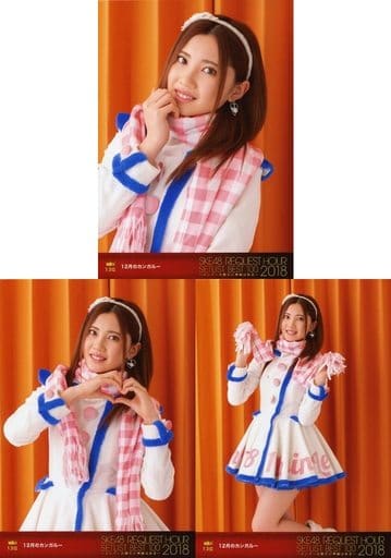 Ryoha Kitagawa / 13 th place Kangaroo December / BD / DVD "SKE48 ...