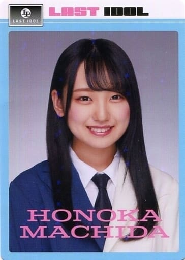 Collection Card (Female) / CDs 「 Adult Survivor 」 (First Press Limited ...