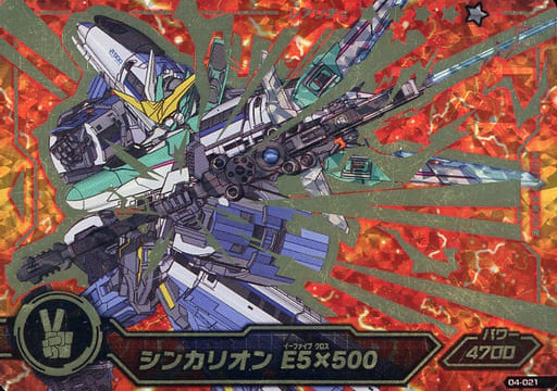 Anime Torayca / ★★★★/ Sinkalion Card / Shinkansen Henkei Robo ...