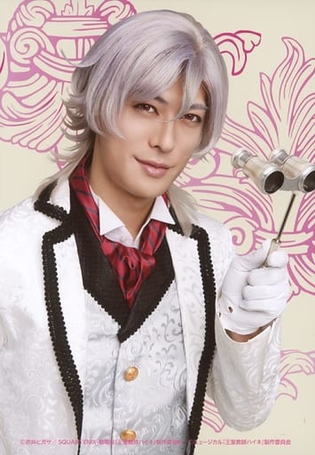 Official photo (male) / actor Yuki Kimisawa (Leo Rosenberg) / upper ...