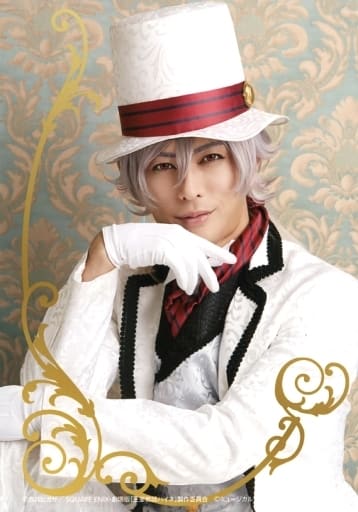 Official photo (male) / actor Yuki Kimisawa (Leo Rosenberg) / upper ...