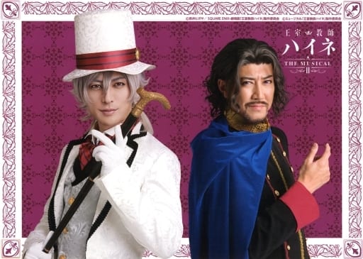 Yuki Kimisawa (Leo Rosenberg), Atsushi Mizutani (ヴェンヴィン) / Horizontal ...