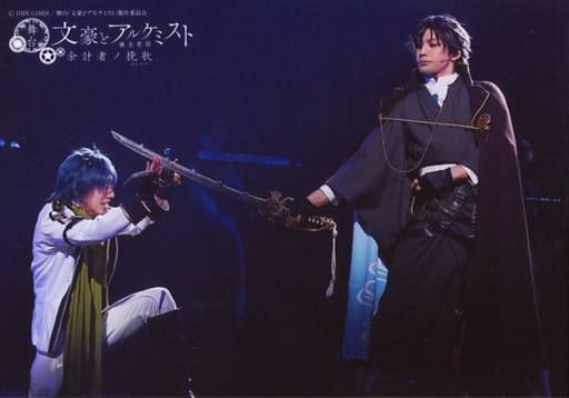 Official photo (male) / actor Yoshiki Tani (Shiga Naoya), Hidetoshi ...