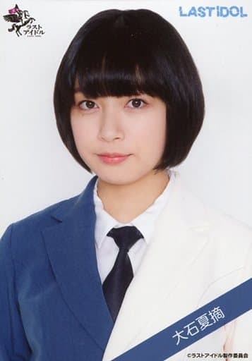 LaLuce / Natsumi Oishi / Bust-up / Last idol Family 6 th Single Random Official photo | Goods ...