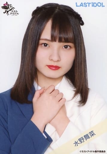 Last idol / Maisai Mizuno / Bust Up / Last idol Family 6 th Single Random Official photo | Goods ...