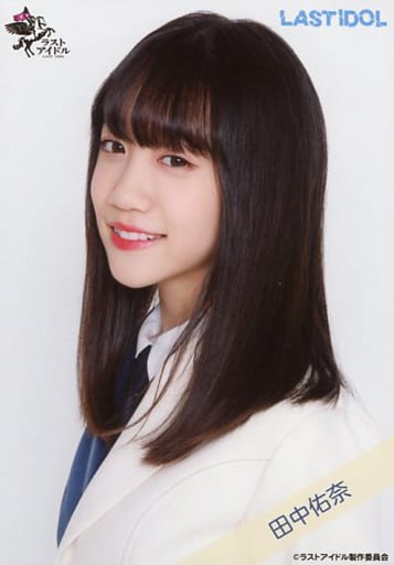 Last idol / Tanaka 佑奈 / Bust Up / Last idol Family 6 th Single Random Official photo | Goods ...