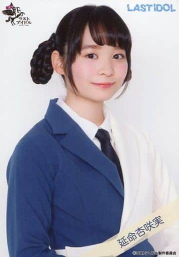Last idol / Asami Enmei / upper body / last idol family 6 th single random Official photo ...