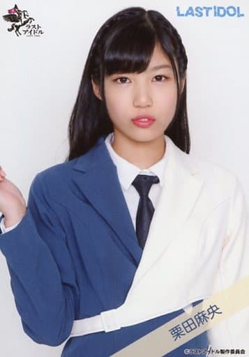Official photo (female) / idol / Last idol Last idol / Mao Kurita / Upper Body / Last idol ...