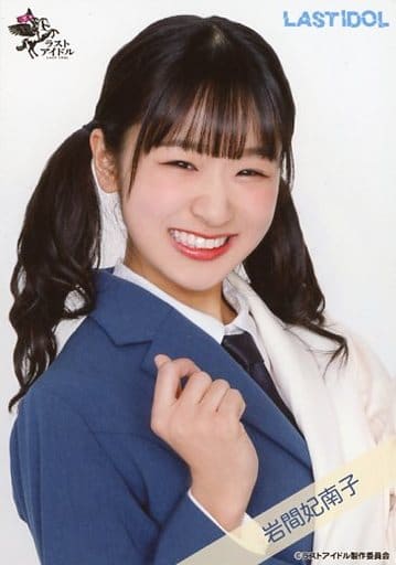 Official photo (female) / idol / Last idol Last idol / Hinako Iwama / Bust Up / Last idol Family ...