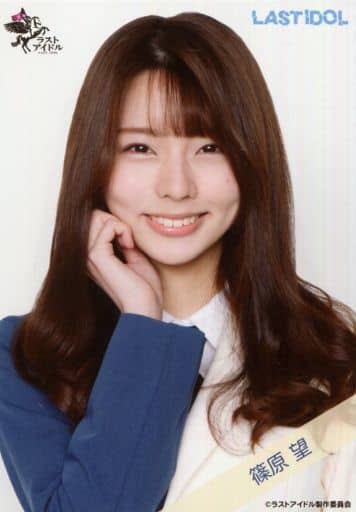 Official photo (female) / idol / Last idol Last idol / Nozomi Shinohara / Bust Up / Last idol ...