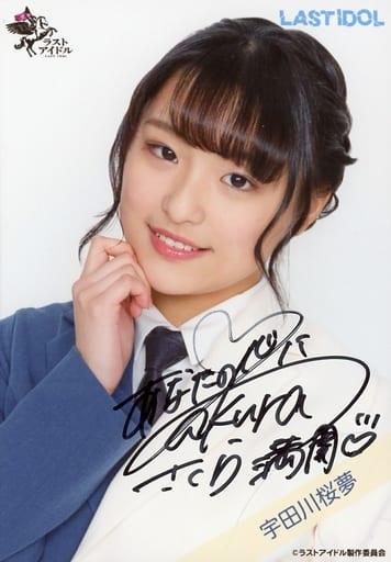 Official photo (female) / idol / Last idol Last idol / Udagawazakura Yume / with handwritten ...