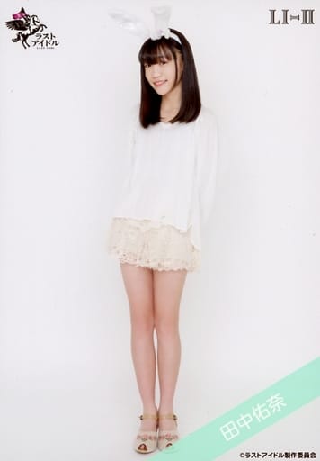 Last idol / Tanaka 佑奈 / Entire body / Last idol Family Random Official photo | Goods ...